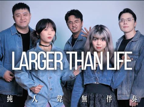 最贵mv之一！ Resound理想人声 Resound理想人声 哔哩哔哩视频