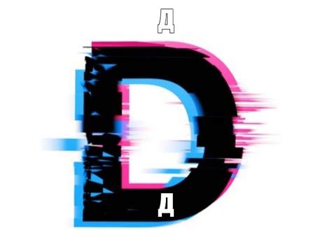 Мем Д Д Все шаблоны Meme