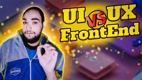 الفرق بين Ui Ux Vs Front End Developer Youtube