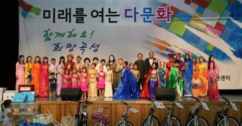 곡성군 다문화가족 어울한마당 행사 개최