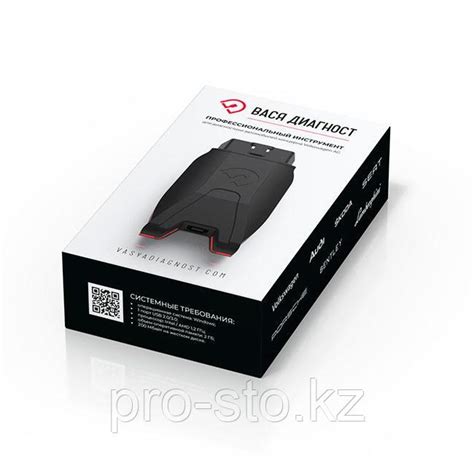Вася Диагност Origin (VCDS, VAG COM RUS) купить в казахстане по цене 63 ...