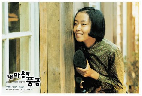 내 마음의 풍금 1999 The Harmonium In My Memory 네이버 블로그
