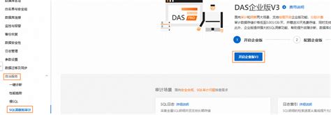 使用rds Mysql的sql洞察和审计云数据库 Rdsrds 阿里云帮助中心