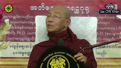 အရှင်ဝီရရဟန္တာမထေရ်မြတ်ရဲ့ အောင်နိုင်ပုံ လောကလူတွေပြောနေတဲ့ အောင်နိုင