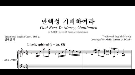 46 만백성 기뻐하여라 소프라노 Youtube