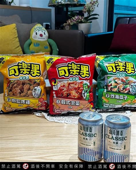 可樂果啤酒包夏季微醺熱銷中炒海瓜子椒鹽炸雞韓式泡菜三款口味 現在夯什麼