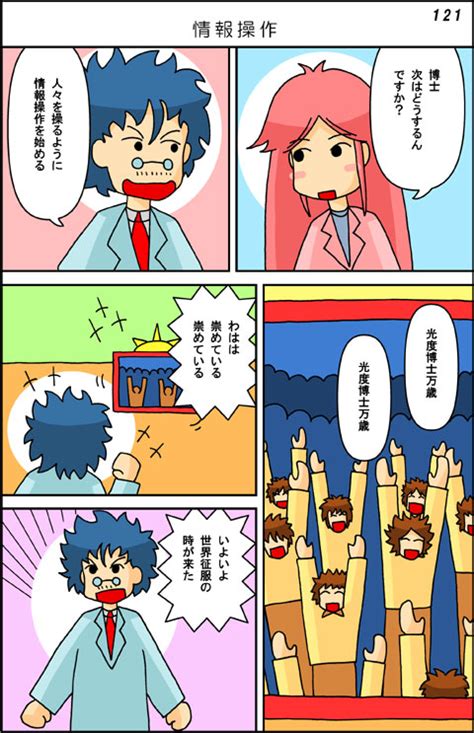 猫プログラミング 第121話 「情報操作」codezine（コードジン）