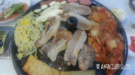 포항맛집문덕 고향 솥단지 삼겹살 네이버 블로그