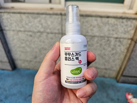 모기기피제 추천 무무스가드 플러스액 80ml 3개 저렴하게 구매하기