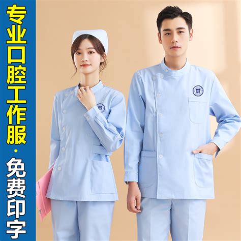护士服夏季短袖女分体套装薄款长袖短款护工牙科口腔医生工作制服 虎窝淘