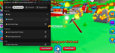 Скрипт на pickaxe mining simulator roblox auto click auto mine