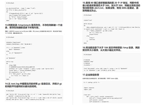 Linuxshell Pdf