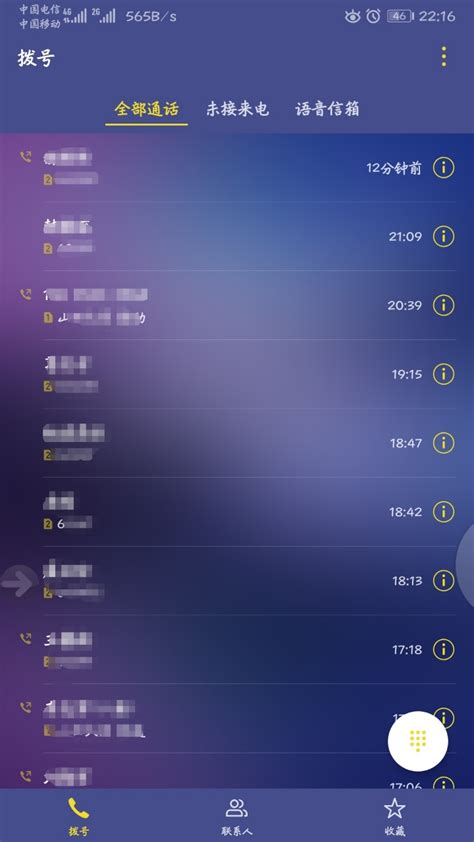 手机图片显示不全图片显示不全的图片图片显示不全第9页大山谷图库