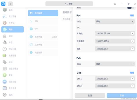 统信uos搭建kubernetes（k8s）教程arm Uos Kubernetes Csdn博客