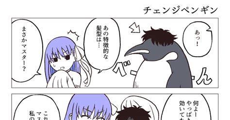 Fategrandorder ※微ネタバレあり Fgoまんが バレンタイン編 Iriomoteのマンガ 漫画 ラムダリリス