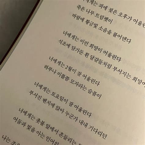 나는 오래된 거리처럼 너를 사랑하고 네이버 블로그