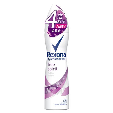 Rexona 蕊娜 制汗爽身噴霧 自由舒暢 150ml 止汗劑 Yahoo奇摩購物中心