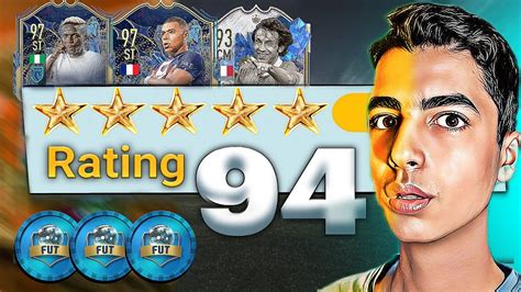 درفت فیفا۲۳ با ریت 94🔥fut Draft Fifa23 Youtube