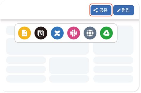 클릭 한 번으로 만드는 단계별 업무 매뉴얼 온보딩가이드 고객가이드 스텝하우 스텝하우
