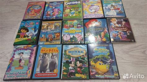 Dvd диски с мультфильмами,игры детские на Dvd купить в Москве с ...