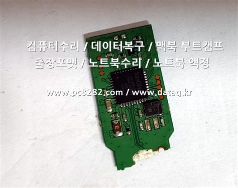 전주 Usb 부러진 제품 샌디스크 복구 작업 성공 및 카메라 Sd 카드 지워진 사진 파일 데이터복구 작업 익산 군산 데이터큐