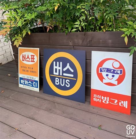 금속류 지큐uv컴퍼니