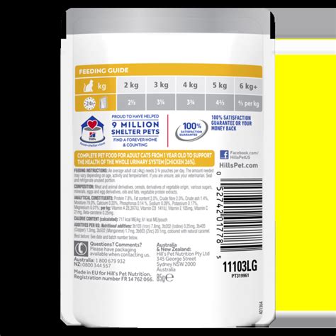 Hills Science Diet Adult Urinary Hairball Control Chicken Wet Cat Food