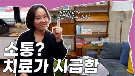 지금까지 본 중 가장 현실적인 이야기 Youtube