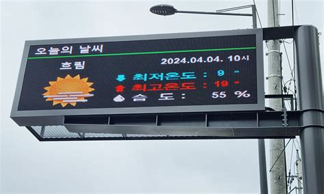 광주시 동구 “미세먼지 등 대기 정보 실시간 확인하세요” 위키트리