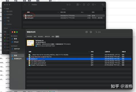 Mac系统下的免费抓包工具推荐 知乎