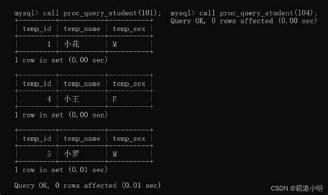 【mysql存储过程】流程控制的使用详解第1关使用流程控制语句的存储过程 Csdn博客
