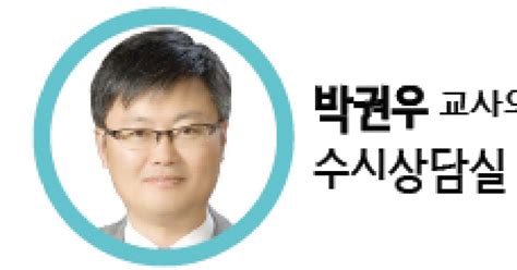 고교 내신 절대평가 무엇에 주목해야 하나