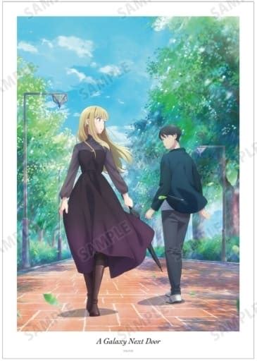A3 Matte Finish Poster Key Visual Onarii Ginga Goods Accessories