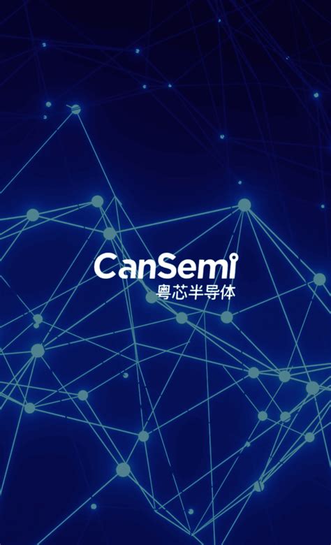 越秀产业基金