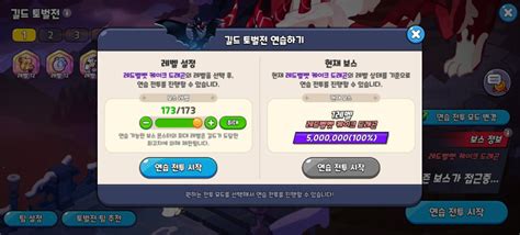 쿠키런 킹덤 쿠킹덤 길드토벌전 레드벨벳 케이크 드래곤 덱 조합 공략 리세마라 네이버 블로그