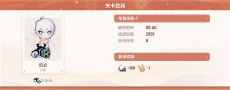 已开奖新春年货大采购参与活动赢取新年礼盒水晶好礼 崩坏3 狂宴邀约活动 小米游戏中心