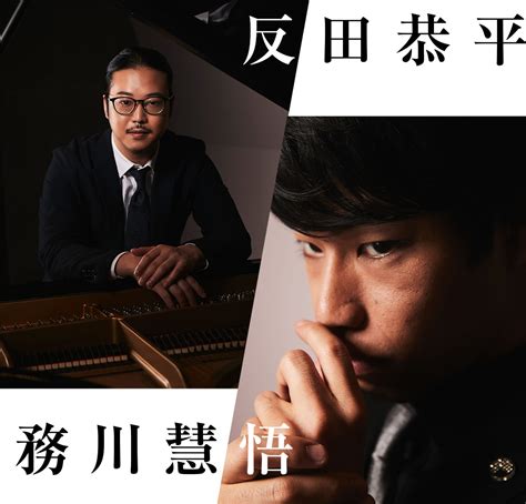Hand In Handのチケット、コンサート情報 イープラス