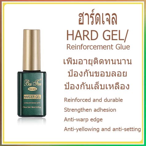 Kariooo สีทาเล็บ เบสท็อปเจล ท็อปใบเฟิร์น ยาทาเล็บที่บำรุงเล็บแบบมืออาชีพ Topbasemattetempering