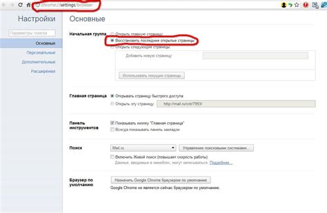 как создать вкладки которыми я постоянно пользуюсь Форум программы