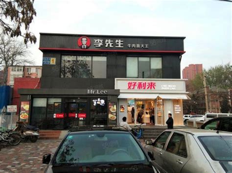 【9图】市区央企资产出售 临街独栋全业态 北京东城交道口交道口东大街小区a区交道口南大街商铺商铺租售生意转让出售 北京58同城