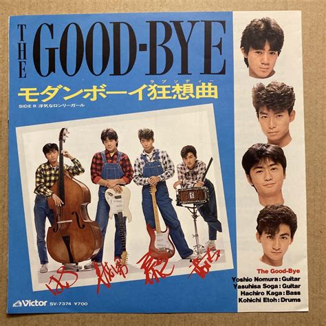 The Good Bye ザ・グッバイ モダンボーイ狂想曲 メルカリ
