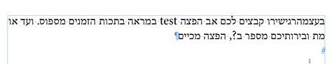 new shift enter line with rtl and ltr text is br adobe community