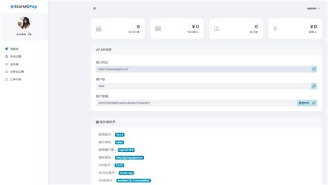 2023全新个人免签约支付系统PHP源码 码支付系统 ThinkPHP6框架全开源 亲测源码 源码之家