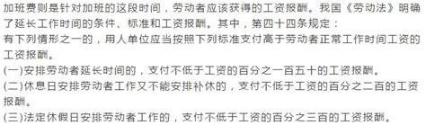 勞動法不適用於公務員，他們春節加班該補休還是發加班費？ 每日頭條