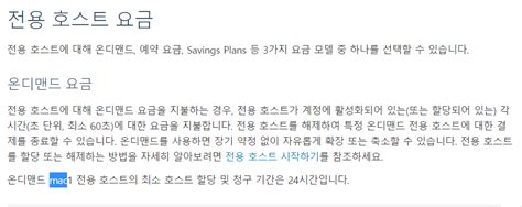 Windows 환경에서 플러터flutter Ios App을 빌드하는 방법with Aws Twogirls