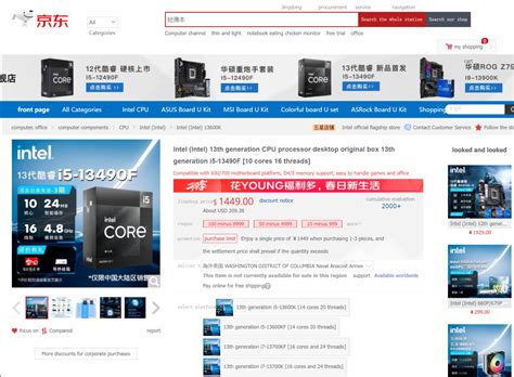 China Exclusive Intel Core I5 13490f Cpu Drops To 205 Us