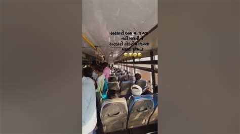 વાત તો સાચી સે 😂🫵 Youtube