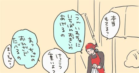 腐向けhq Hq詰め らのマンガ 漫画 幼児化 縁下さんまで Pixiv