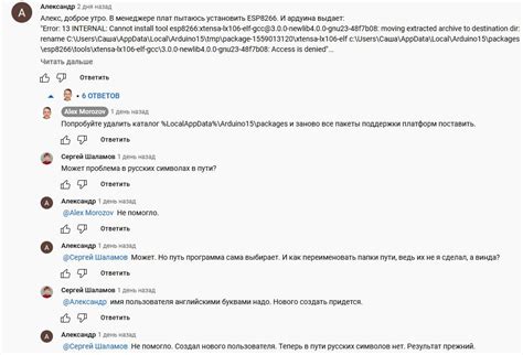 Можно ли кодить на Си платы Wemos D1 и Nodemcu V3 МК для начинающих
