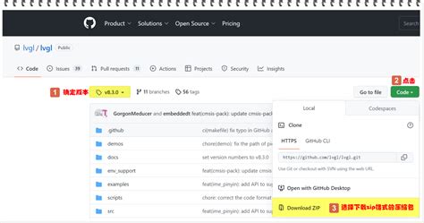 Lvgl开发 Csdn博客